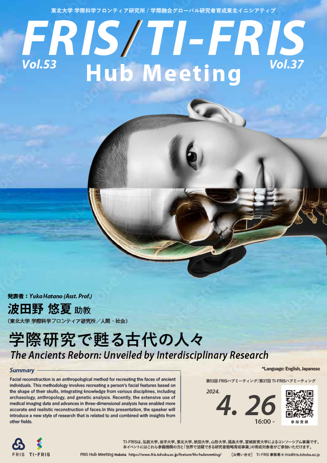 The 37th TI-FRIS Hub Meeting / 53rd FRIS Hub Meeting (Hybrid event ...