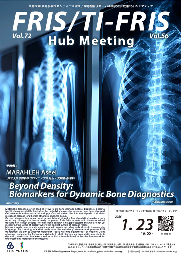 The 56th TI-FRIS Hub Meeting / 72nd FRIS Hub Meeting (Hybrid event ...