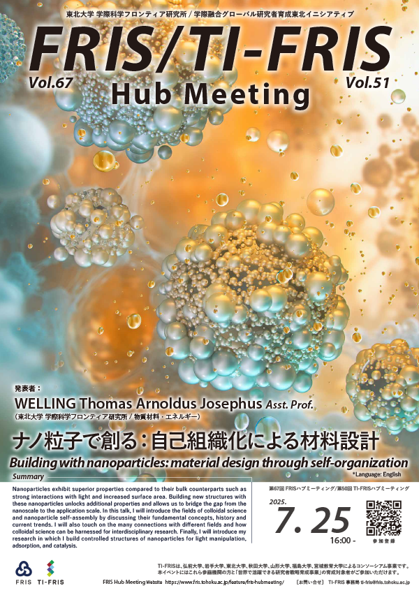 The 51st TI-FRIS Hub Meeting / 67th FRIS Hub Meeting (Hybrid event ...