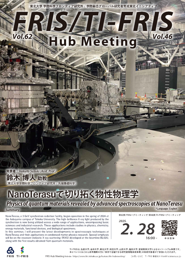 The 46th TI-FRIS Hub Meeting / 62nd FRIS Hub Meeting (Hybrid event ...